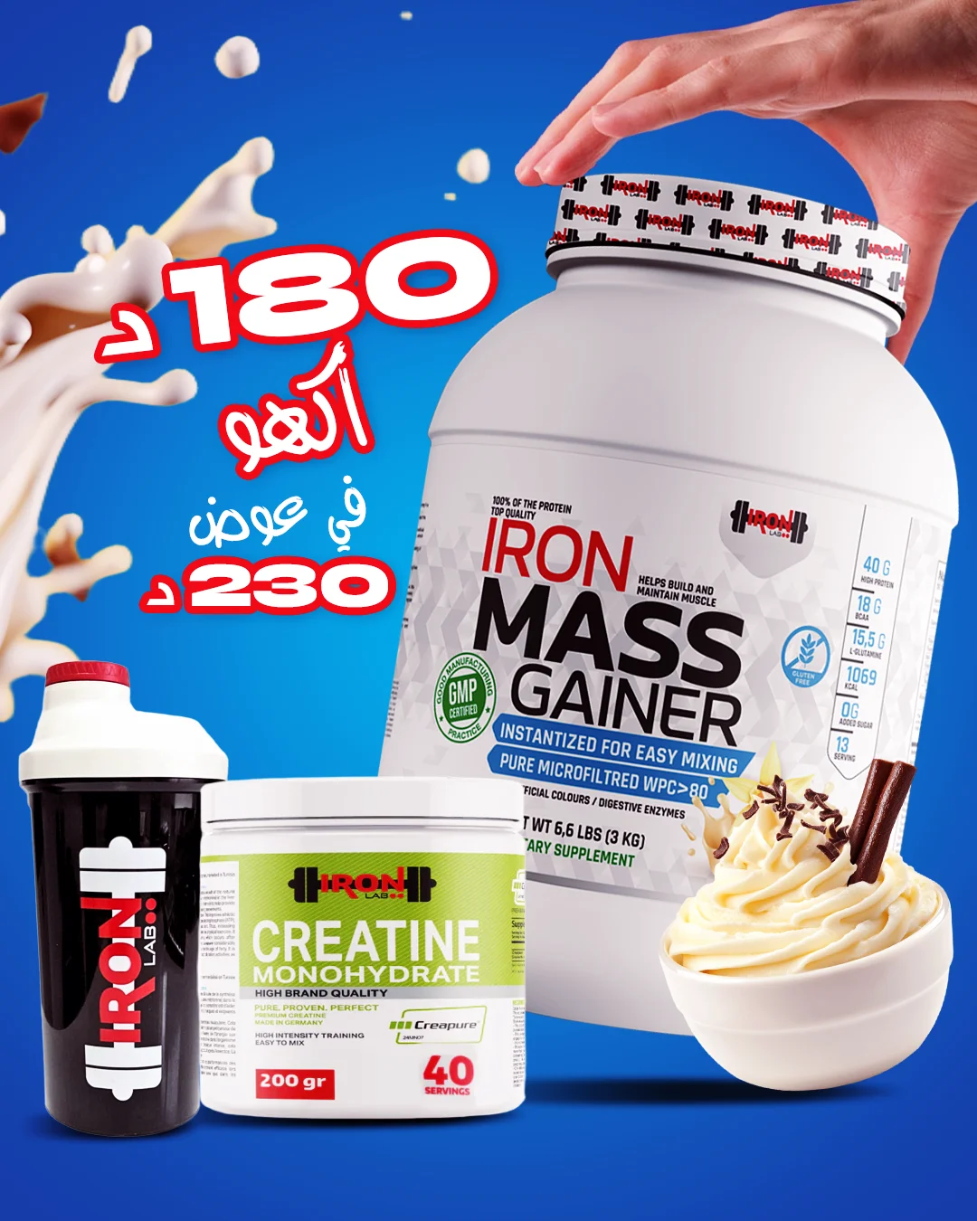 ACCUEIL | House Nutrition | Tunisie