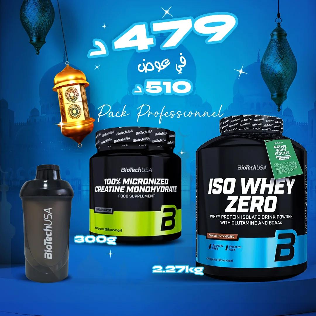 ACCUEIL | House Nutrition | Tunisie